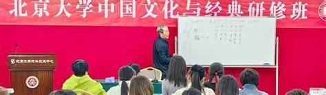 学员感言 北大总裁班北大工商管理班 北京大学总裁班 道口资本后EMBA 未来产业CEO成长计划 运河私董会 北大金融班 北大周易班 北大历史班