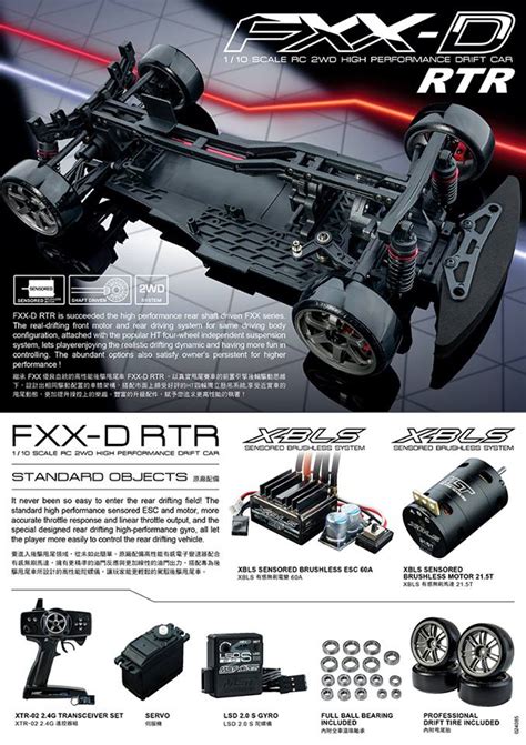 MST FXX D 2WD RTR Kit Your Home For RC Drifting
