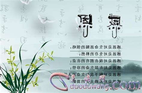 有关感恩的名人名言 多读网