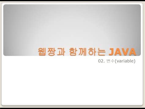 Webjjang Java Ver Youtube