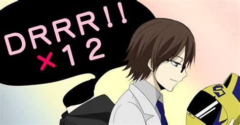 デュラララ Drrr×12※ネタバレ注意 いゆりのマンガ 折原臨也 平和島静雄 紀田正臣 Pixiv