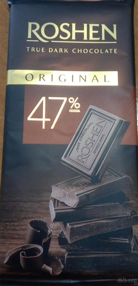 Шоколад черный 47 Dark Original Chocolate Roshen калорийность