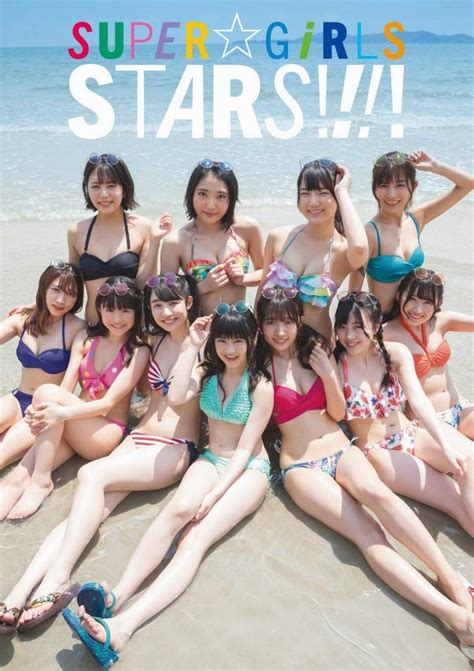 Filejoker Exclusive 9784253110877 Koume Watanabe Hotaru Ishibashi