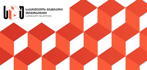 სამშენებლო ფაკულტეტის სამაგისტრო პროგრამები საქართველოს ტექნიკური უნივერსიტეტი