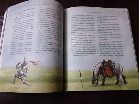 Книга Гарри Поттер и узник Азкабана Джоан Роулинг Купить книгу