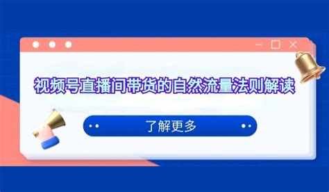 抖音【商家售后服务有效期限】实施细则解读 Ai创作喵