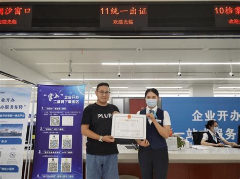 我身边的营商故事 证照联办 青岛高新区再添服务医疗器械产业新举措企业经营办事