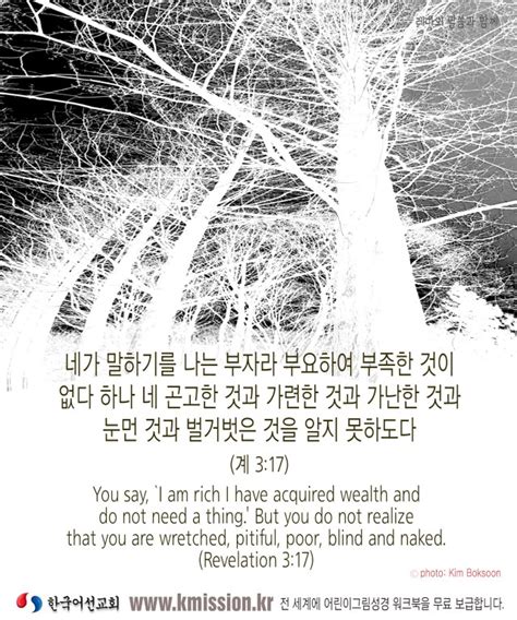 한국어선교회 on Tumblr