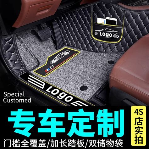 B一汽奔腾b5o脚垫x40 X80全包b70 B30全包围t77汽车b50专用13款21虎窝淘