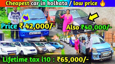 Kolkata Car Bazar Only ₹42000 Used Carsecond Hand Car In Kolkata