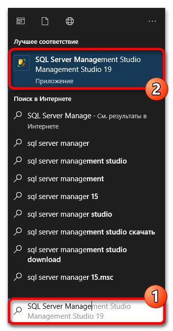 Как установить Sql Server на Windows 10