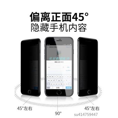 手機保護膜兩片裝 三星防偷窺水凝膜 S8 S8 S9 S9 S8plus S9plus S10 S10 S10e 滿版 Yahoo奇摩拍賣