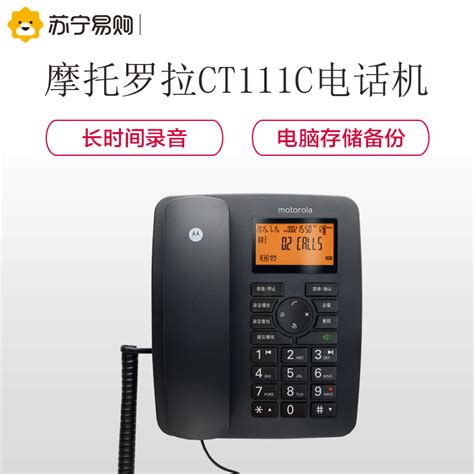 Motorola Ct C Tf
