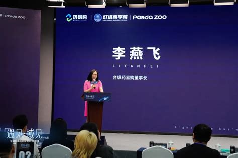 遇见域见丨抖音电商与企业增长私享课第2期成功举办 财富号 东方财富网