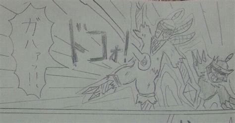 無限旅行】 【無限旅行】荒ぶる夜叉、一か八かのデジクロス！【イベント013】 Okiのマンガ 【無限旅行】イベント013 【イベント