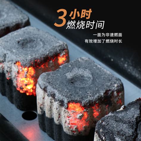 速燃炭烧烤碳果木炭无烟环保围炉煮茶家用户外速燃碳竹炭易燃引火 虎窝淘