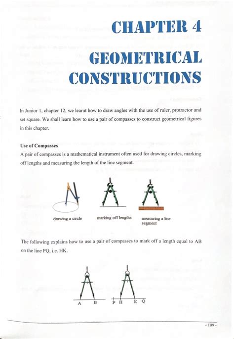 Uec 独中初三数学英文版笔记