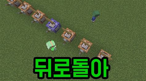 강제 명령 마인크래프트 Youtube