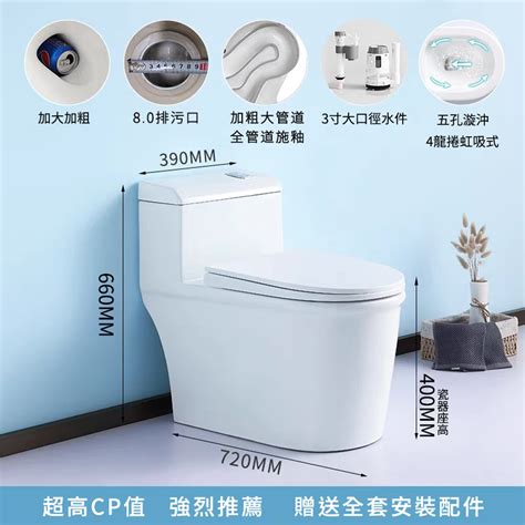 【4龍捲金級省水】馬桶 單體馬桶 大沖力馬桶 水龍捲馬桶 金級省水馬桶 4龍捲馬桶 馬桶安裝 緩降馬桶蓋 蝦皮購物