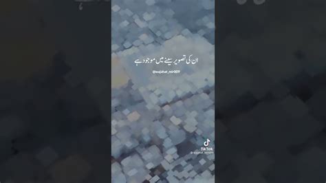 Humne Akhon Sy Dekha Ni H Magr Youtube