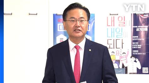 與 홍범도 흉상 이전 비판에민주당식 선전·선동 Ytn Youtube