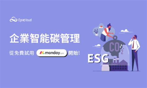聚上雲 Epic Cloud