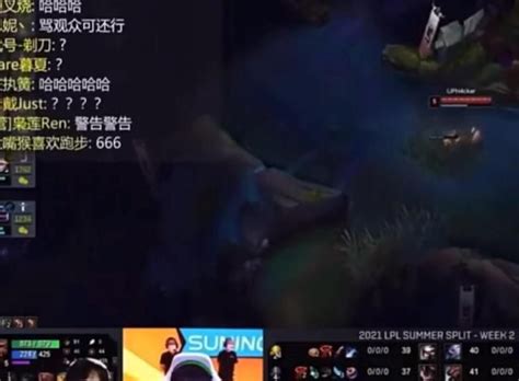 迷惑行为lpl解说长毛直播怒喷观众这到底是为什么长毛言论喷子新浪新闻