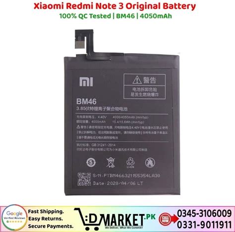 Xiaomi Redmi Note Original Battery DMarket Pk