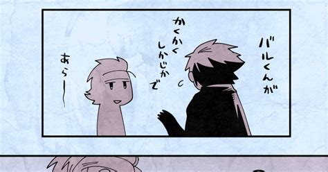 Src】サムライ 【src】卑怯者応用編【ジオフロント決戦】 いもーすのマンガ 漫画 【src】 【src】ジオフロント決戦