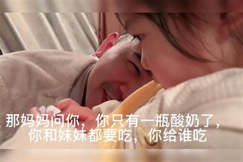 你没有机会有妹妹哦。哈哈哈被窝里的小可爱被窝妹妹机会