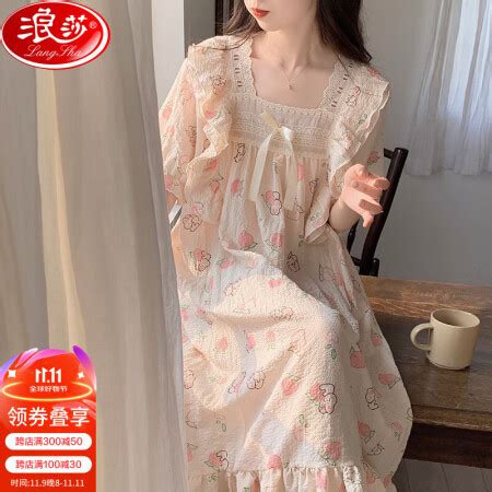 浪莎LSSY001306浪莎LangSha公主风睡裙女夏季出门甜美睡衣高级感ins宽松薄款家居服行情 报价 价格 评测 京东