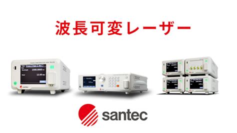 光学設計とは？ 概要・用途例・一般的な流れについて解説します。 オンライン展示会プラットフォームevort（エボルト）