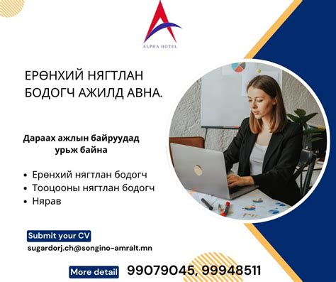 Сонгино амралт сувилал Added A Сонгино амралт сувилал