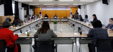 부산조달청 여성기업인 애로사항 조달정책에 반영키로 서울경제