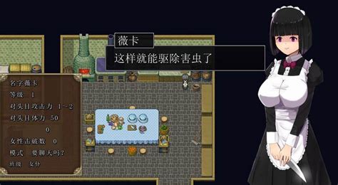Pc Rpg 我的王子殿下私の王子様v12 挂载ai汉化版 精选游戏荟