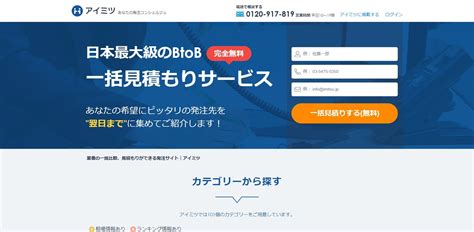 Htmlとcssを使ったヘッダーの作り方とコツ【2025年最新版】｜proniアイミツ