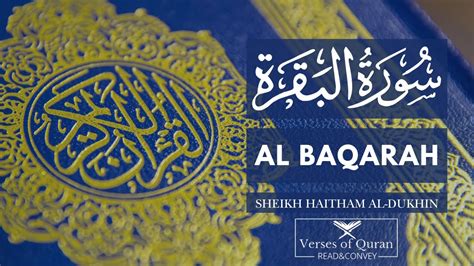 Surah Al Baqarah The Cow Complete Recitation With English Translation