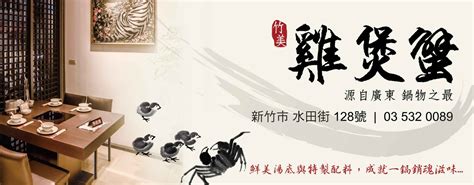 燃 手串 燃手串｜ran Kushi 串燒底家呷無肉不歡 串燒全品項一律9折 滿300元贈送特製椒鹽、醬油 每年中秋節一定少不了