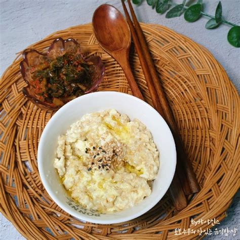 오트밀 계란죽 만들기 전자레인지 레시피 맛있게 먹는 법 속편한음식 네이버 블로그
