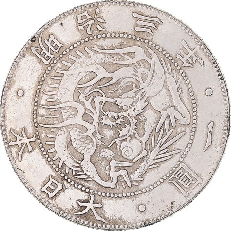 Coin Japan Mutsuhito Yen Yr 3 1870 Osaka Silver KM 5 1