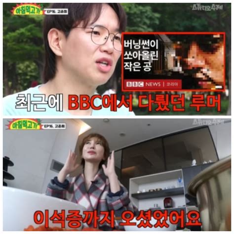 고준희 6년 만에 버닝썬 루머 억울함 해명 “논란과 무관해” Mk빌리어드