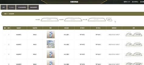 基于springbootvue的充电桩智能充电管理系统充电桩管理系统 Csdn博客