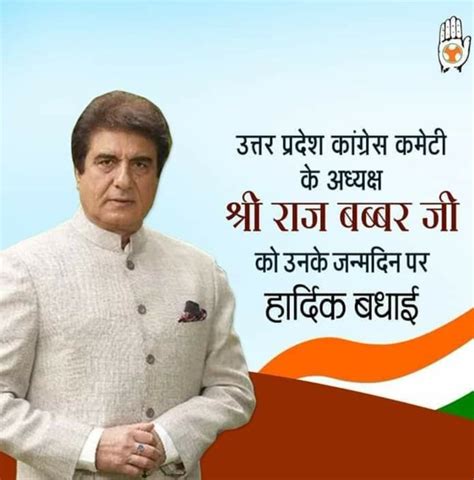 Raj Babbars Birthday Celebration Happybdayto