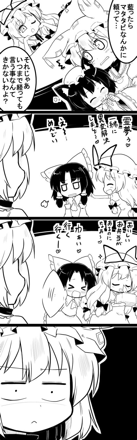 Hakurei Reimu Yakumo Yukari Yakumo Ran And Chen Touhou Drawn By