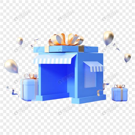 파란색 전자 상거래 상자 가게 Png 일러스트 무료 다운로드 Lovepik