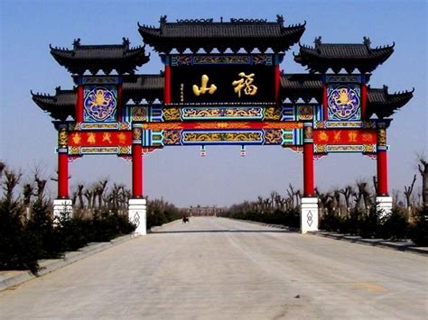 渭榜协联手合阳福山景区助推发展百科ta说