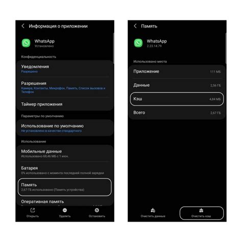 Как увеличить память на андроиде 6 способов Samsung РОССИЯ