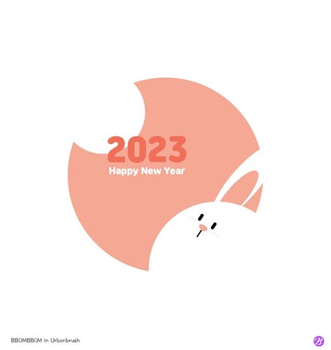 2023년 계묘년 태양 토끼 일러스트 Ai 무료 다운로드 어반브러시