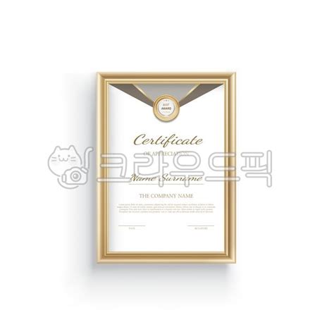 인증서 증명서 종이 문서 인증 사진이미지일러스트캘리그라피 Dmsmini작가