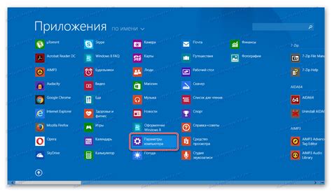 Kako Nastaviti Geslo Ko Se Prijavite V Računalnik